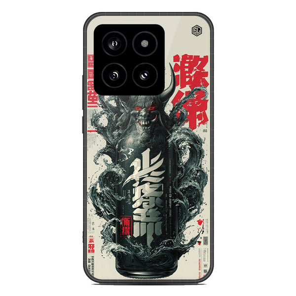 Xiaomi 14 - Phone Cases & Mobile Covers – Skinlee